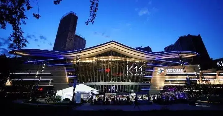 全球最大的K11开业!5座K11堪称艺术mall“教主”!_房产资讯_房天下
